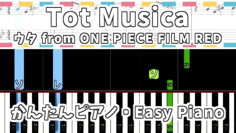 【簡単ピアノ楽譜】Tot Musica – Ado / ウタ from ONE PIECE FILM RED | Easy Piano Tutorial – Doremy* | 簡単ピアノ