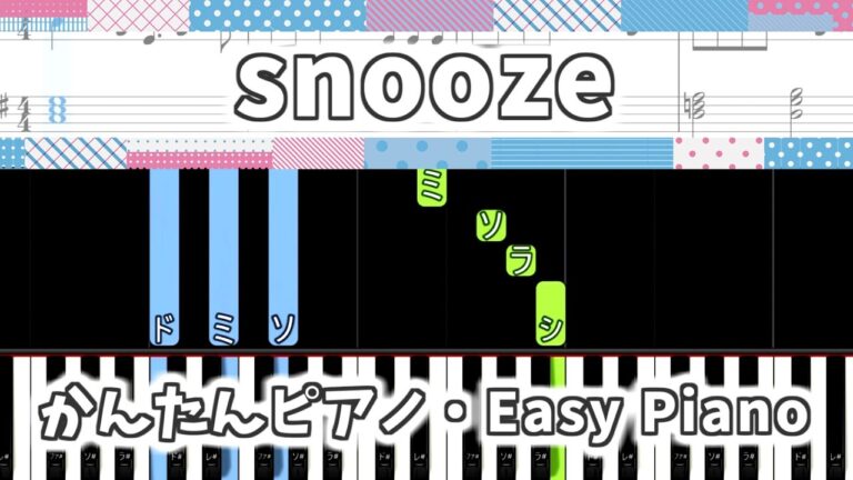 【簡単ピアノ楽譜】snooze – wotaku feat. SHIKI / 初音ミク Hatsune Miku (練習用) | Easy ...